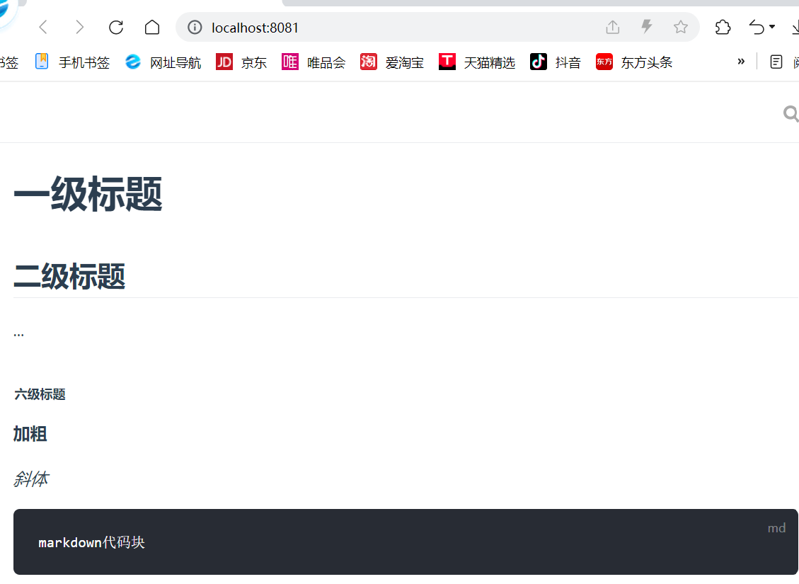 Vuepress上手 | Vdoing的学习之路